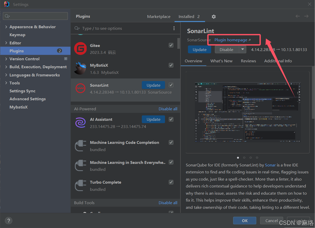 sonar详细安装，maven使用_sonar软件-CSDN博客