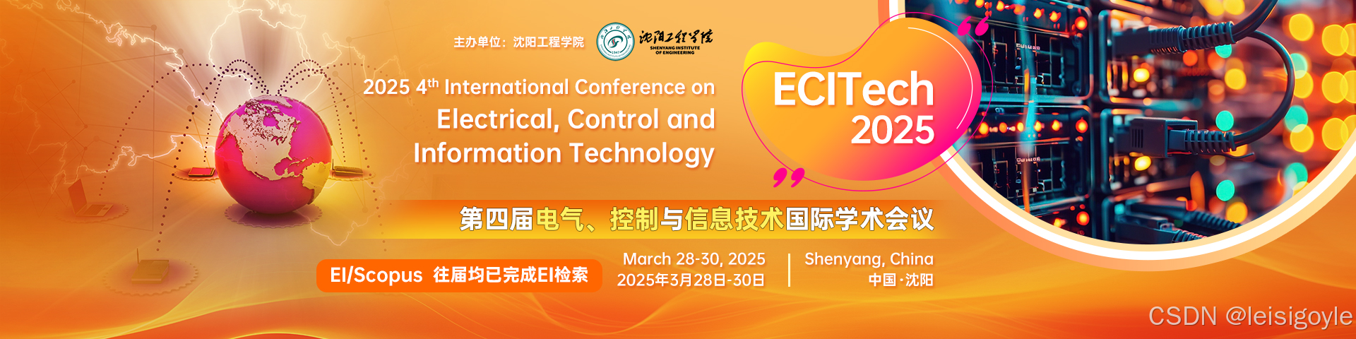 第四届电气、控制与信息技术国际学术会议（ECITech 2025）_电气会议-CSDN博客