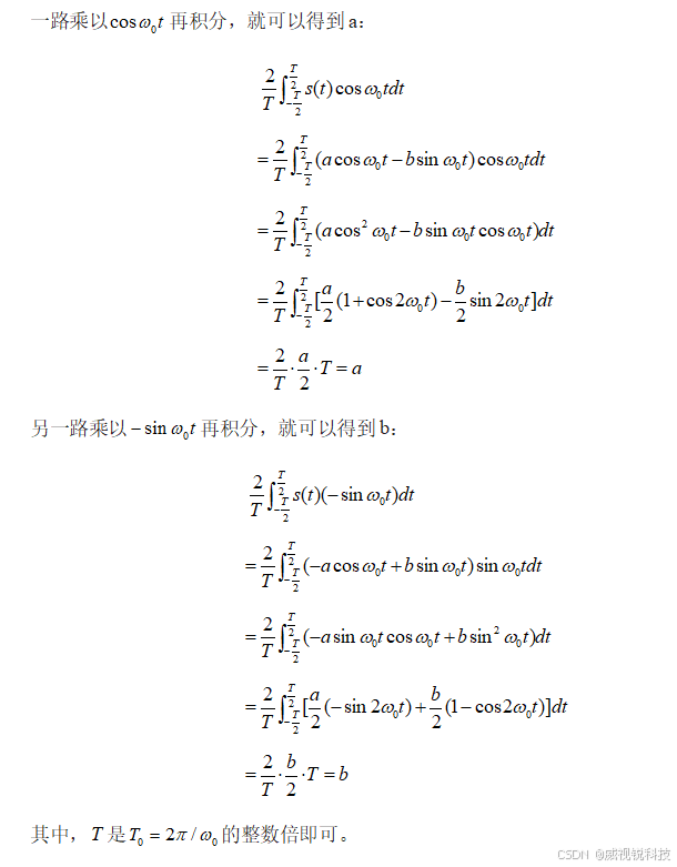 YunSDR通信小课堂-1_v3+yunsdr-CSDN博客