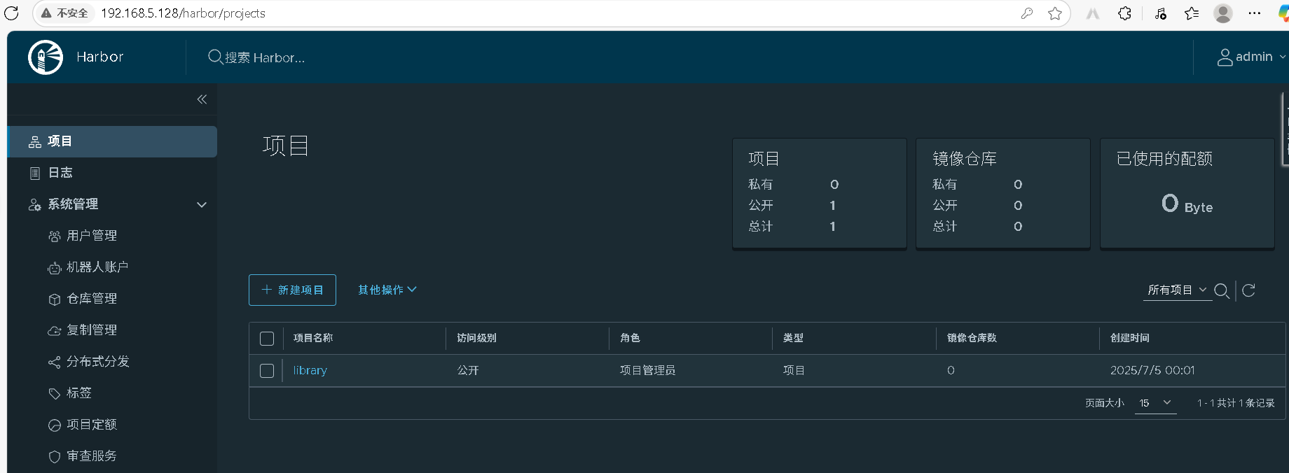 关于Linux安装搭建harbor教程_安装harbor-CSDN博客