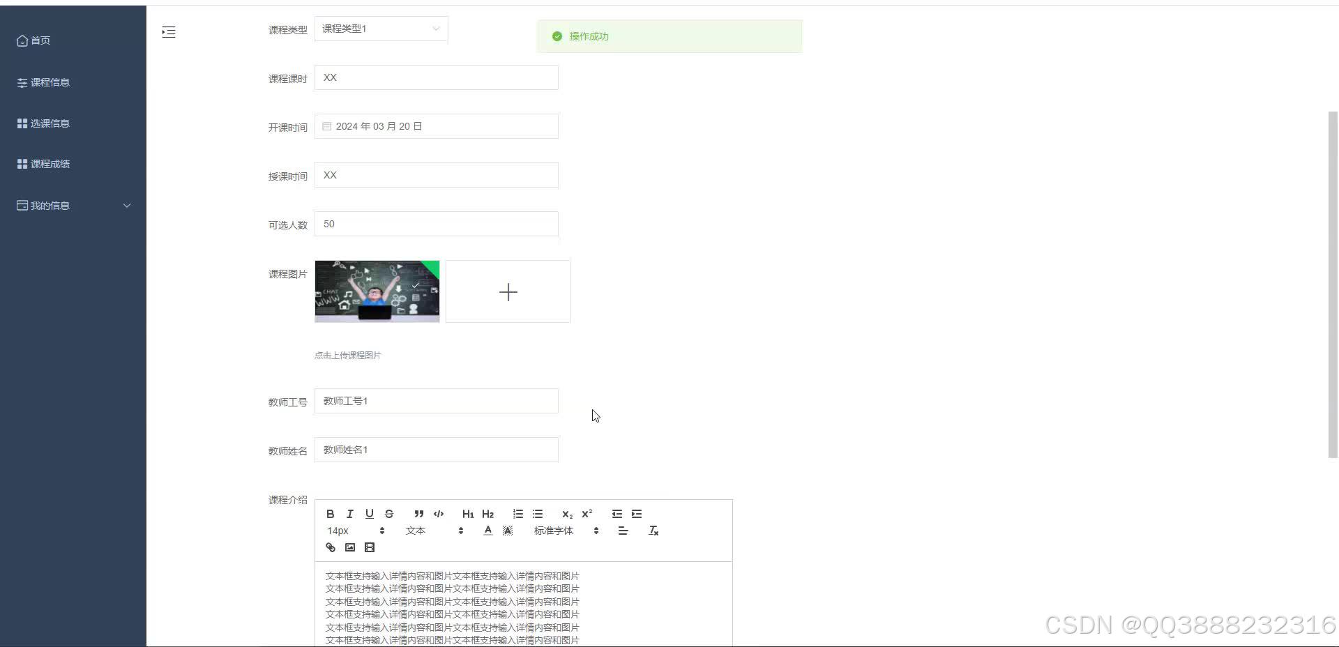 基于springbootvue的微信小程序的智慧校园平台的设计与实现springbootvue智慧校园物联网平台源码 Csdn博客