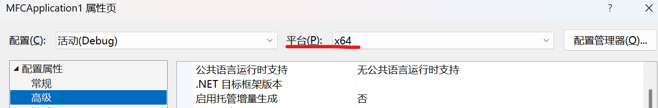 MFC项目配置FFTW库_怎么在c++项目中加入fftw的第三方库-CSDN博客
