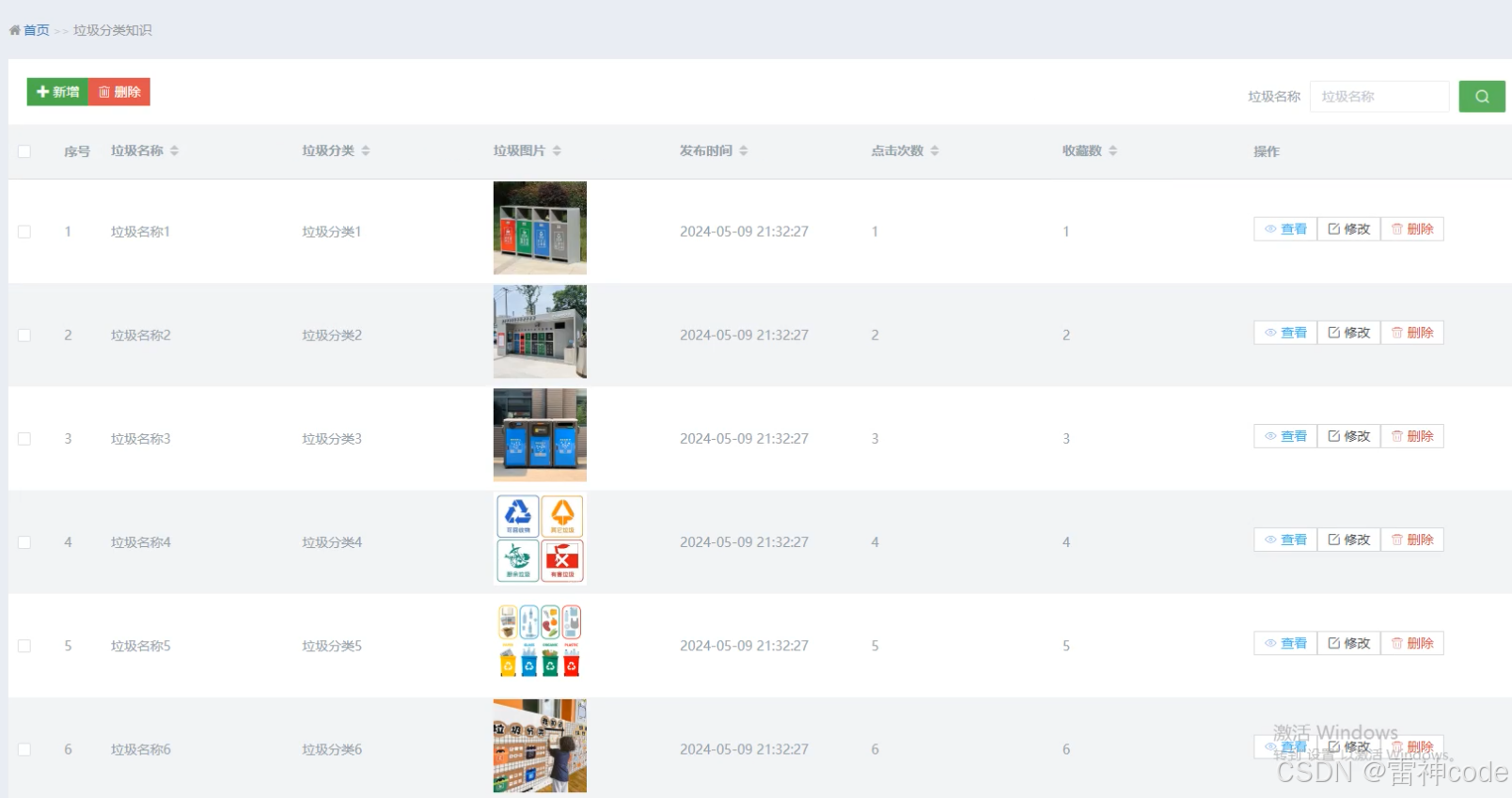 基于nodejsvue的垃圾分类系统的设计与实现源码lw调试文档js垃圾分类源代码 Csdn博客