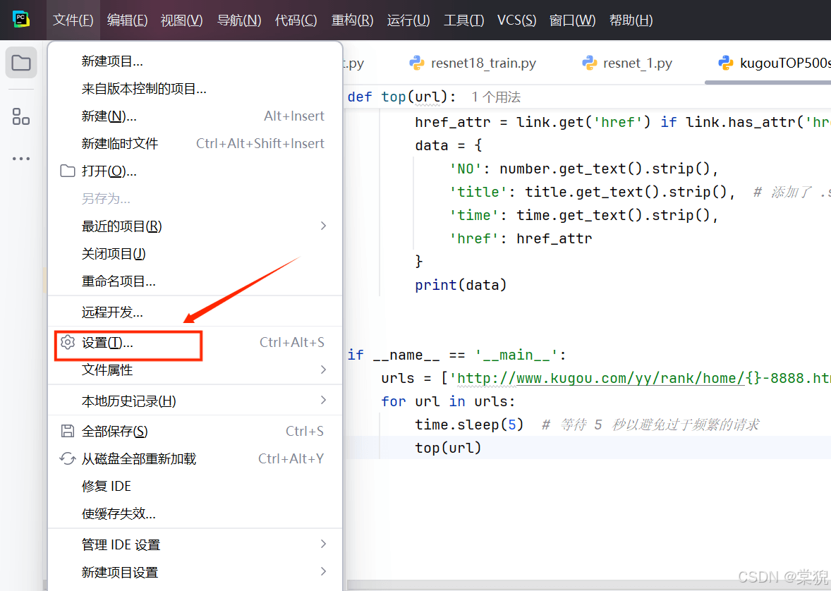 如何给pycharm添加已下载好的conda环境（报错“Requirement already satisfied“)-CSDN博客