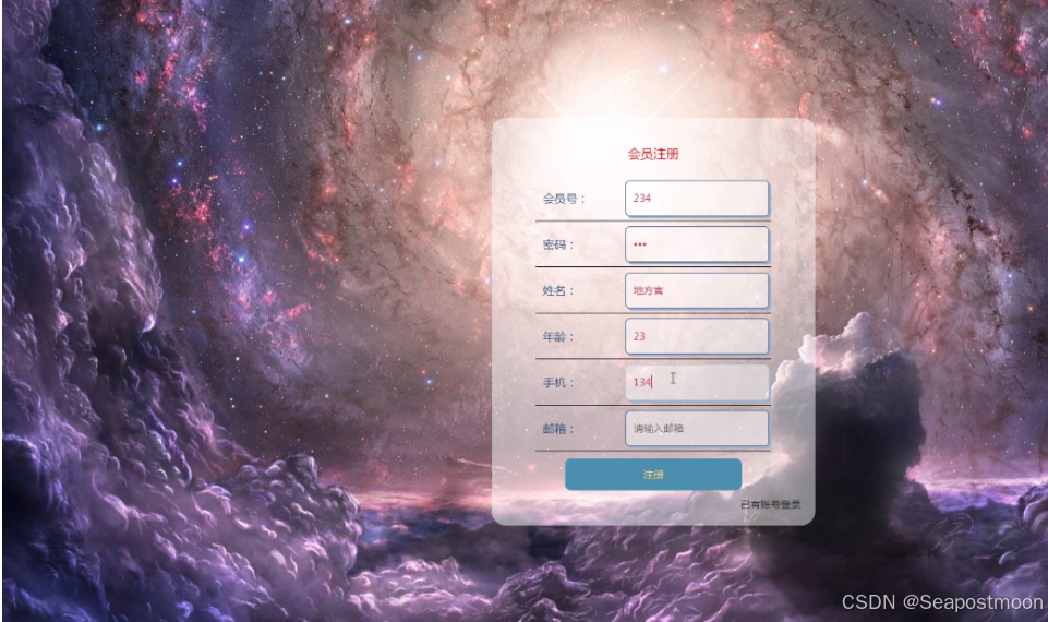 Java毕设项目案例实战ii基于spring Boot的口腔管理平台（开发文档数据库源码） Csdn博客
