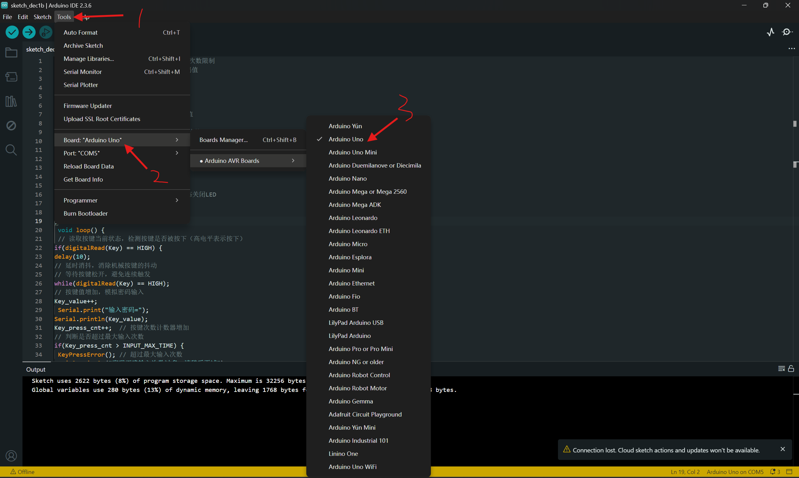 Arduino 简单密码输入系统之密码滴-CSDN博客