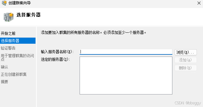 windows 2025无域环境搭建SQL2022的Alwayon 可用性组_sqlserver 2022 always on 非域-CSDN博客