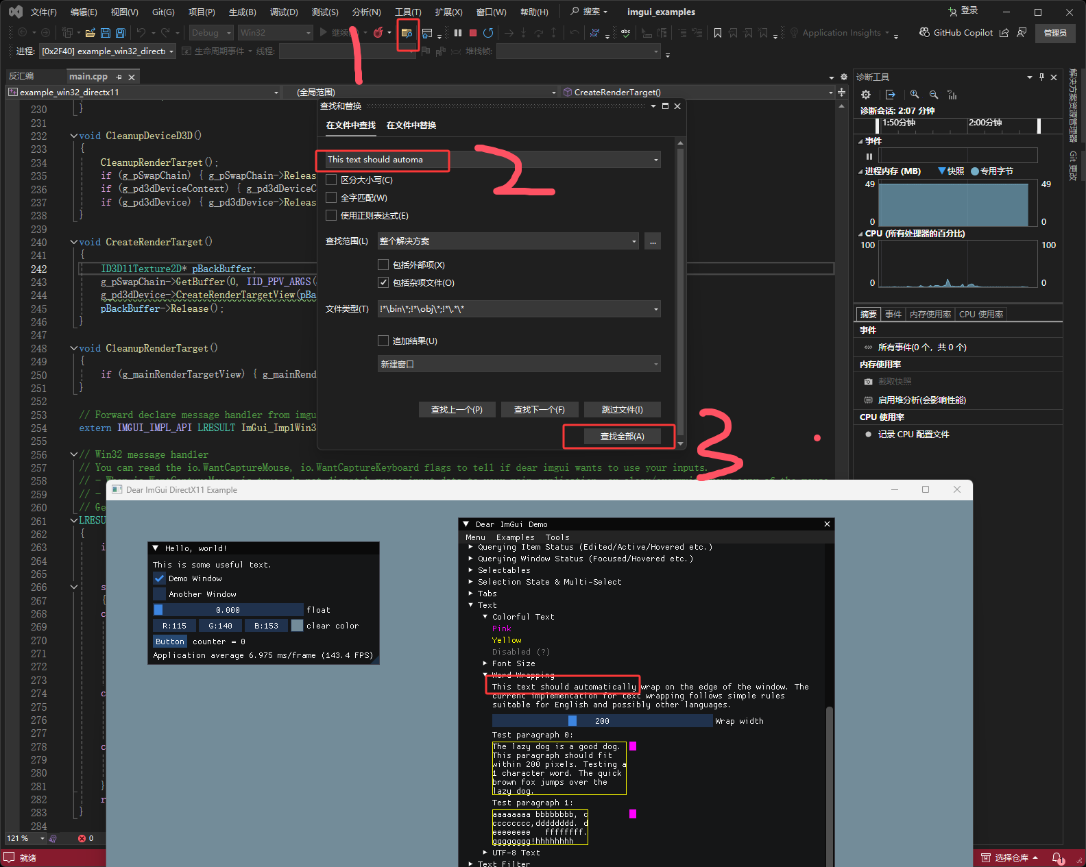 4.ImGui-静态文本框_imgui::begin-CSDN博客