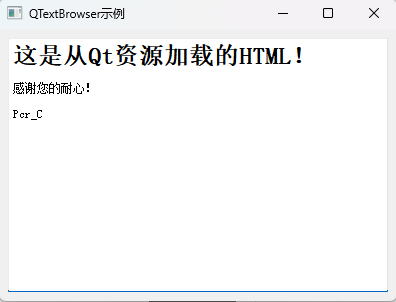 Qt文本控件系列（二）：QTextBrowser富文本浏览器详解-CSDN博客