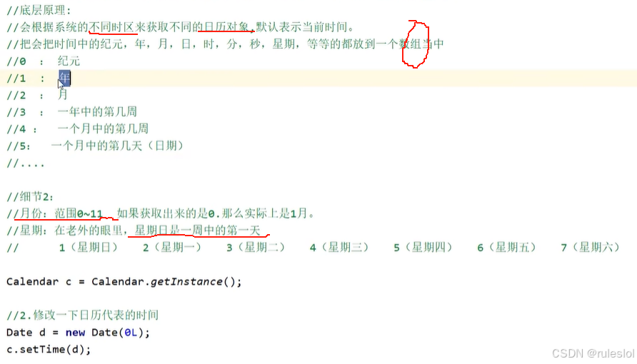 java基础概念39：JDK7-时间类_java7时间 time-CSDN博客