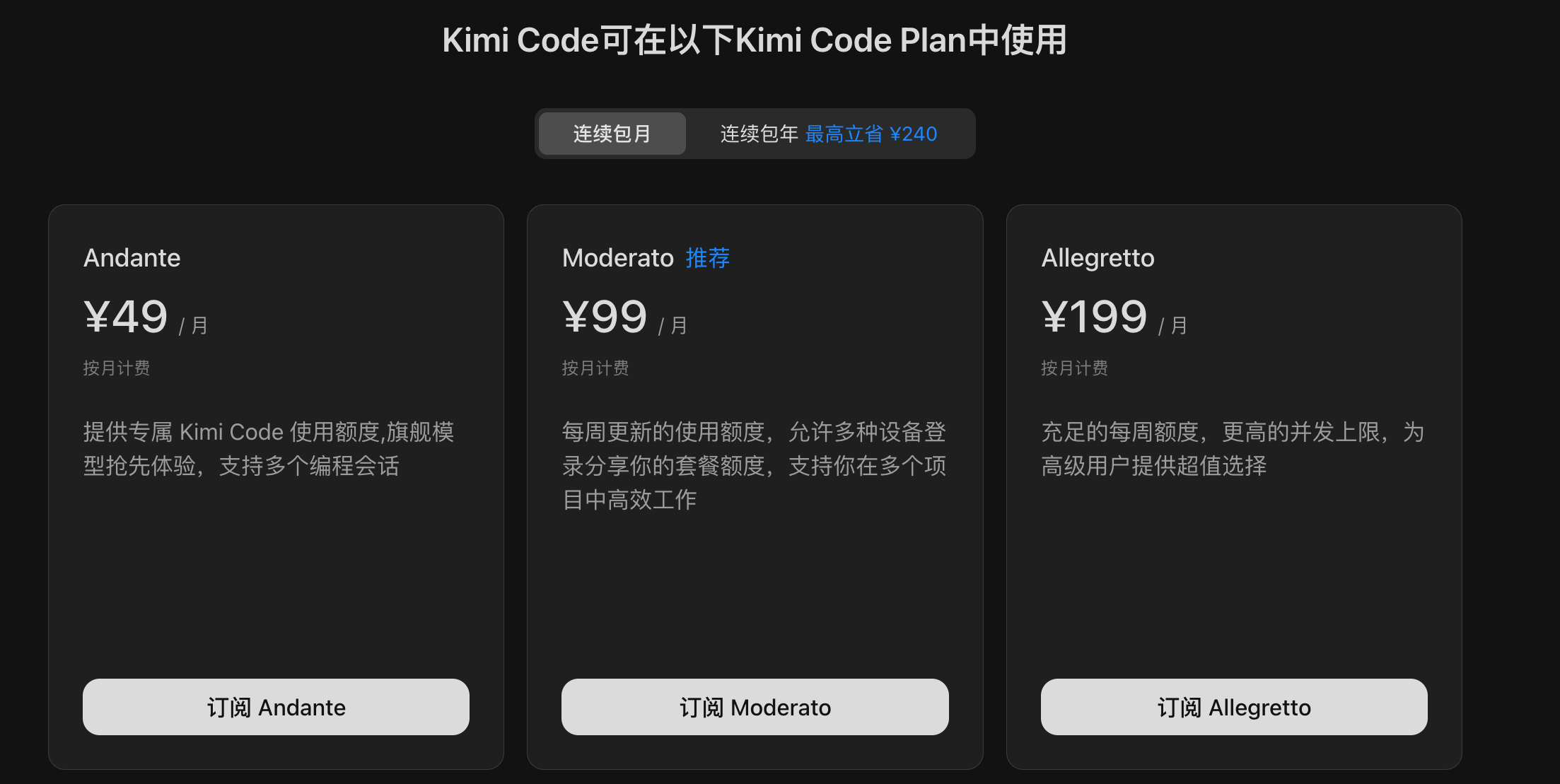 Kimi Code CLI + K2.5 入门指南-CSDN博客