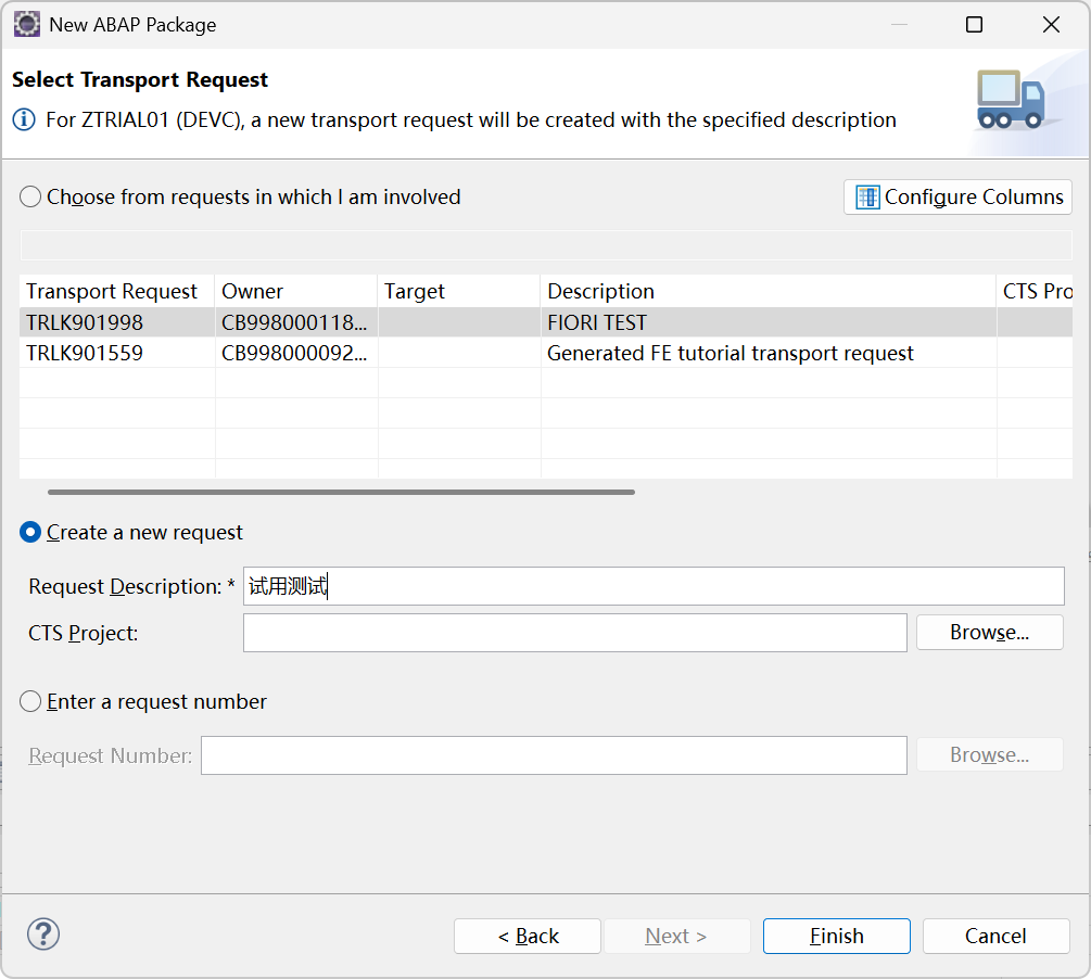 试用SAP BTP 03：ABAP_abap btp-CSDN博客