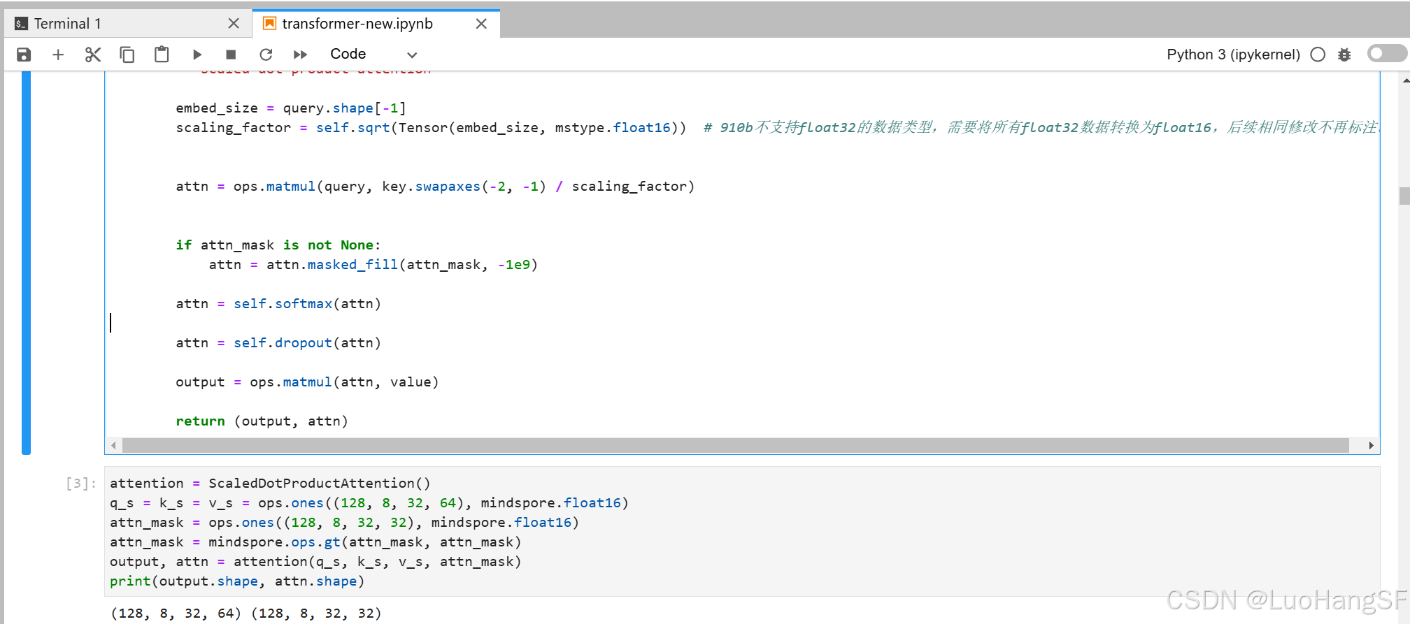 MindSpore学习实践——Transformer实现文本机器翻译_transformer 机器翻译示例-CSDN博客