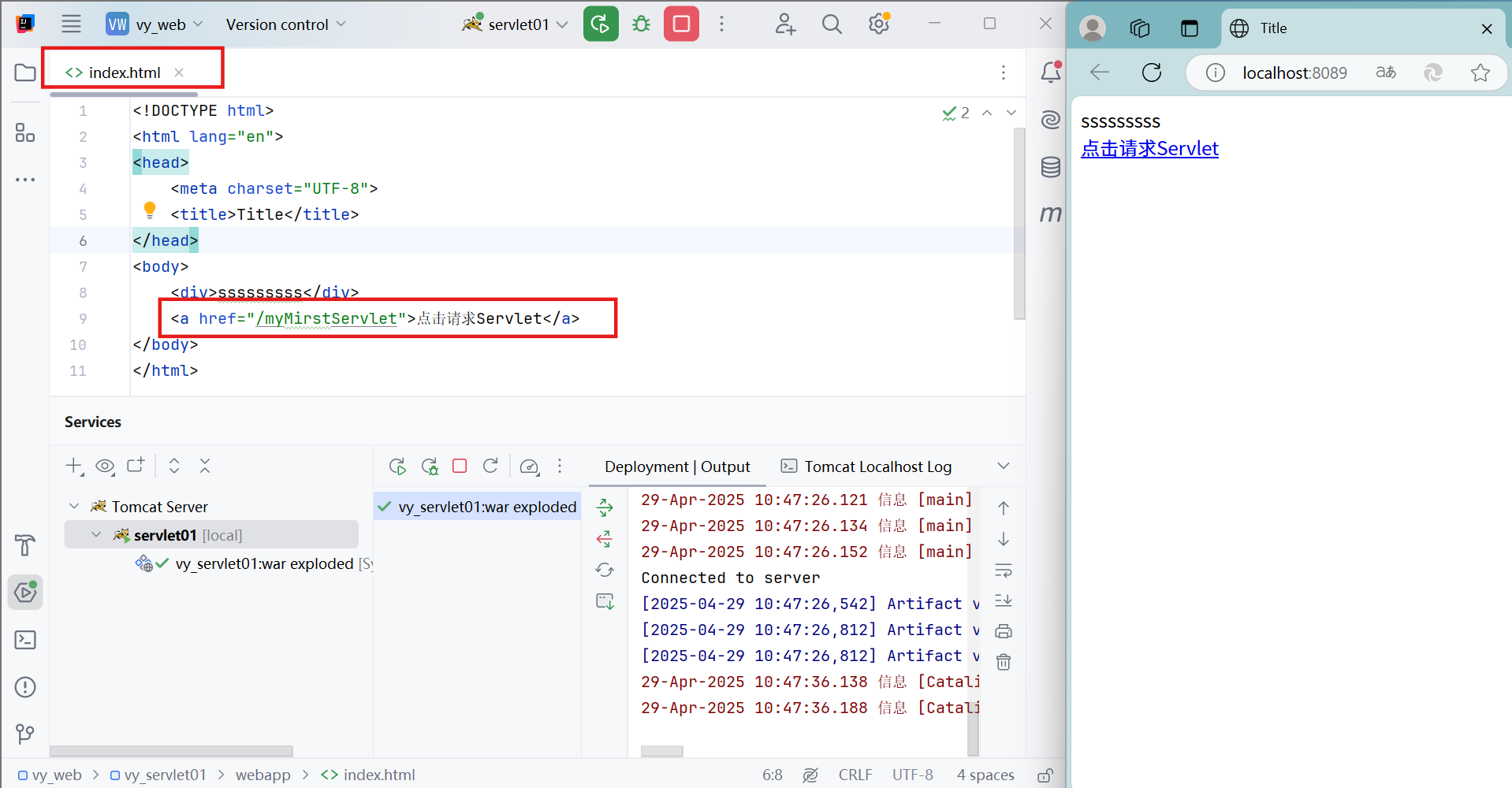 Java Web开发基础：项目搭建、Servlet配置与表单处理_javaweb servlet项目搭建-CSDN博客