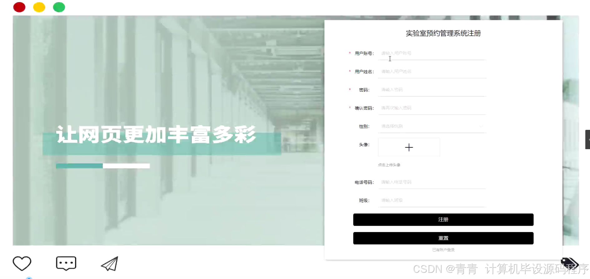 Python毕设 实验室预约管理系统程序论文实验室预约管理系统毕业论文 Csdn博客