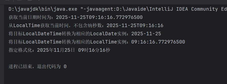 JavaAPI（6.4/6.5）-CSDN博客