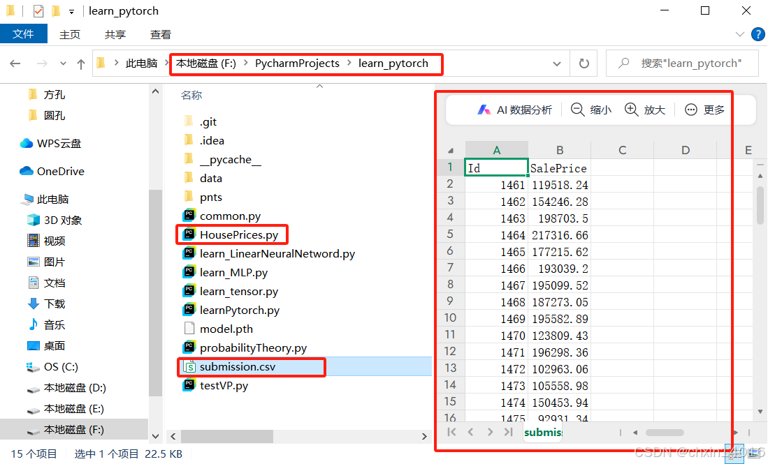 实战Kaggle比赛：预测房价——动手学深度学习4.10_在pycham运行kaggle中代码-CSDN博客