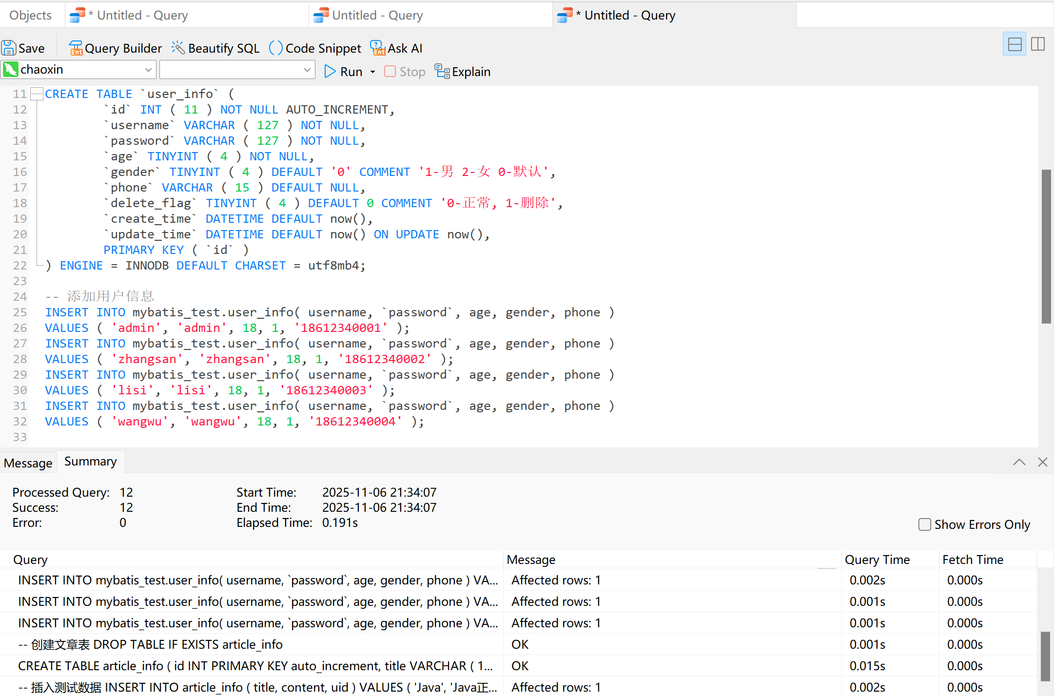 【MyBatis】MyBatis 入门实战注解开发：配置、CRUD 与结果映射深度解析-CSDN博客