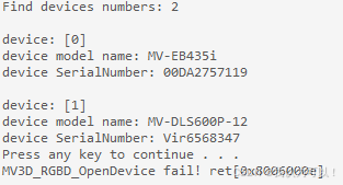 python读取海康RGBD感知相机并解析图像数据_海康hiviewer-CSDN博客