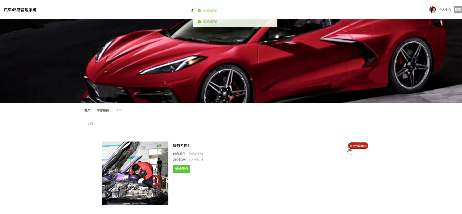 基于数据可视化大屏springbootvue的汽车4s店管理系统设计和实现源码论文部署讲解等信息可视化java李杨勇 永洪数据分析社区