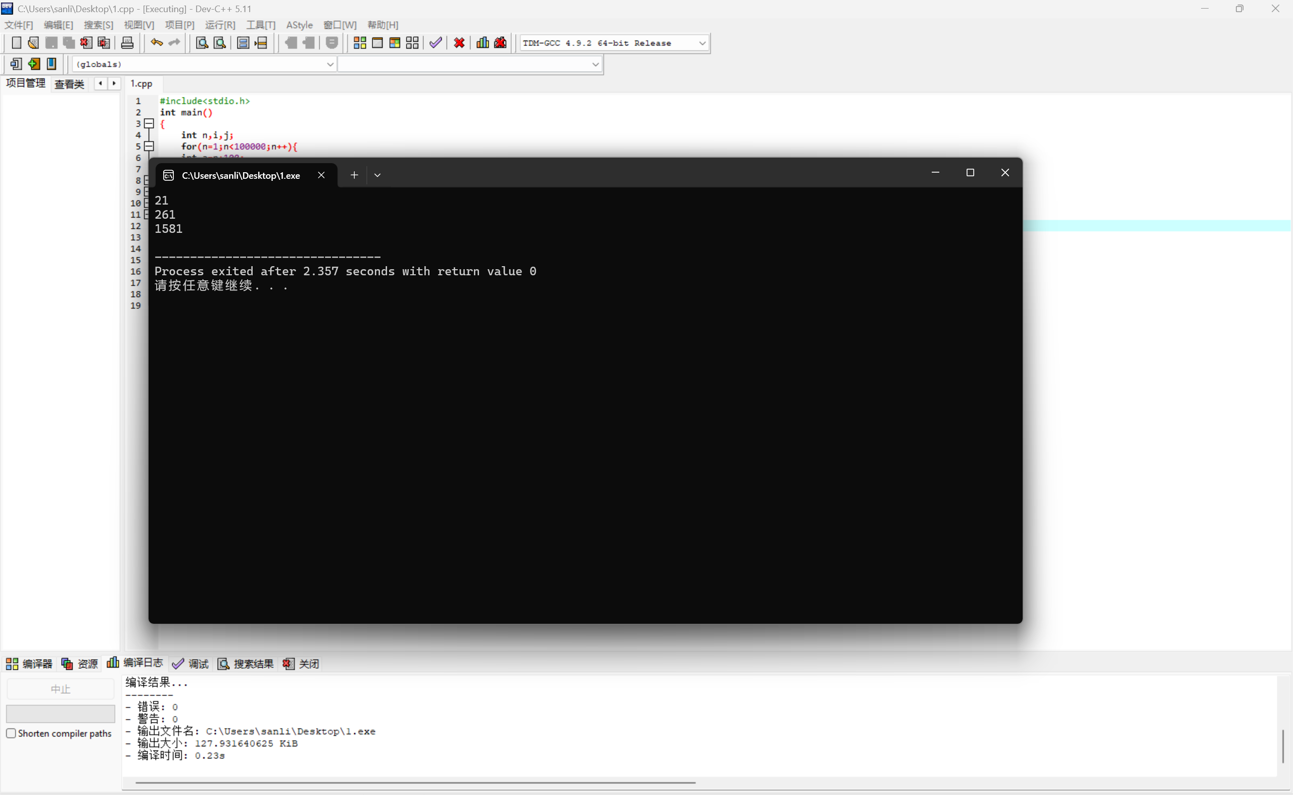 依旧郑先生的苦逼作业-CSDN博客