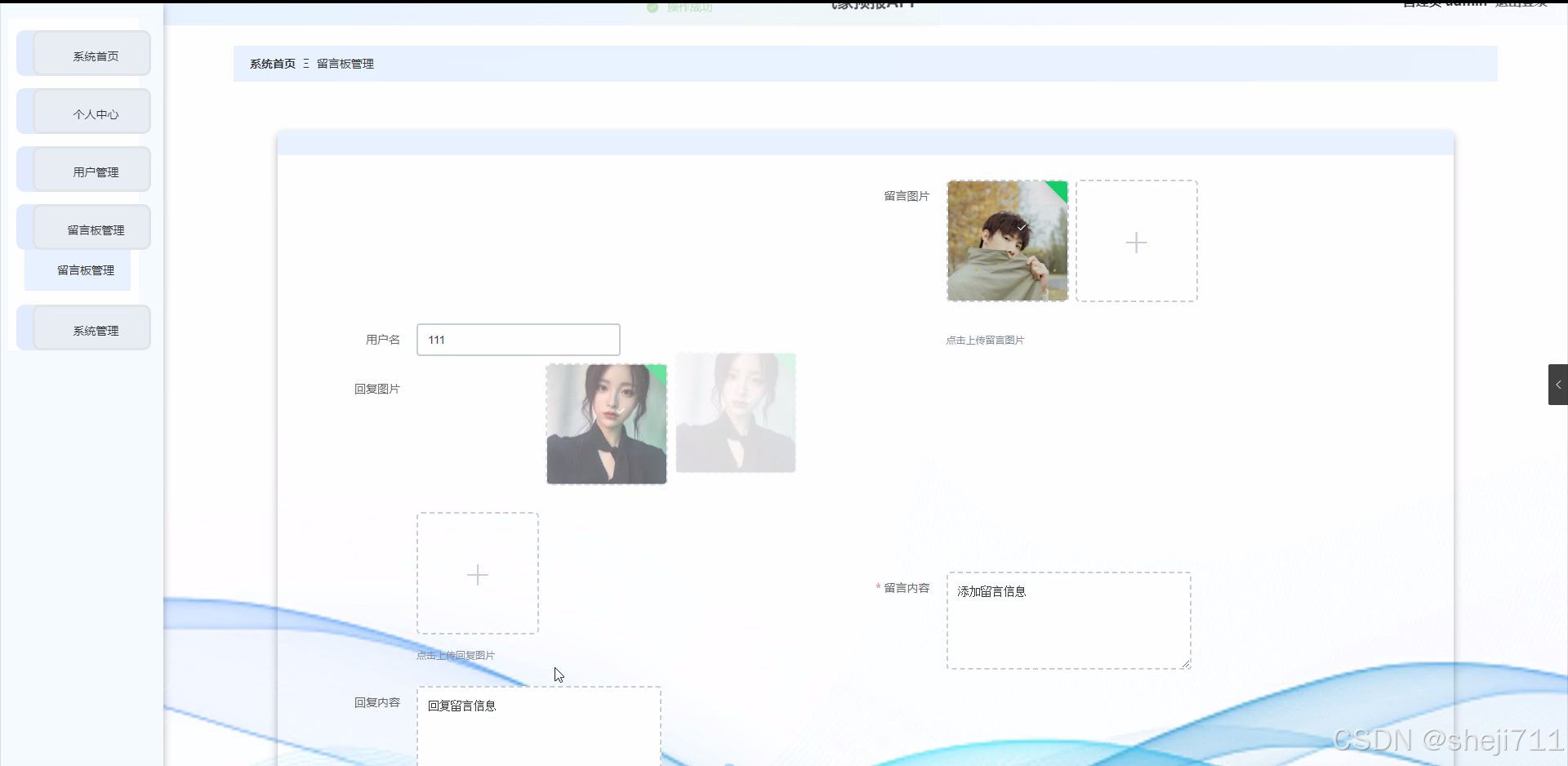开题报告 Flask框架气象预报app【开题程序论文】（python程序论文）天气预报app设计与开发开题报告 Csdn博客