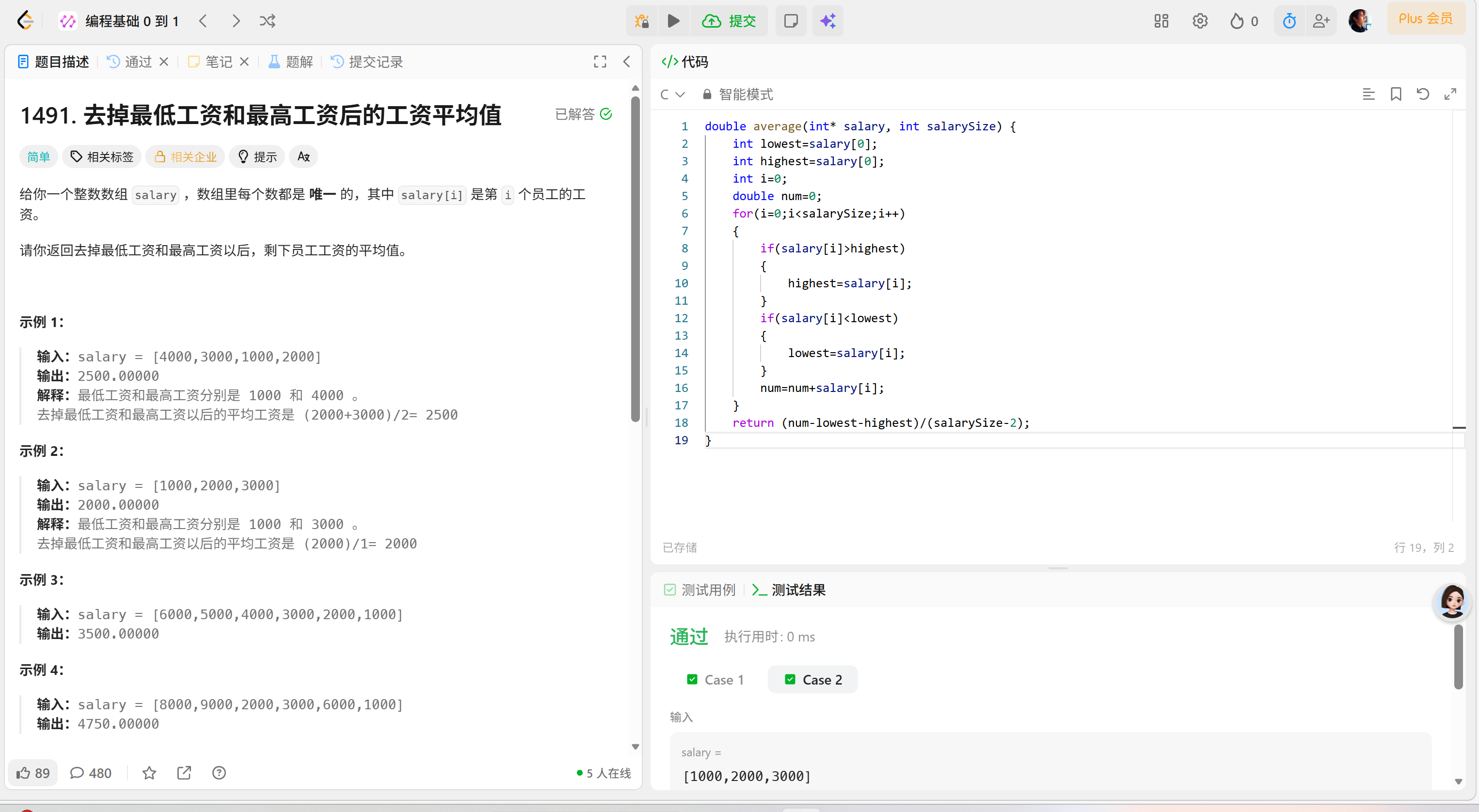 leetcode---先飞的笨鸟-CSDN博客