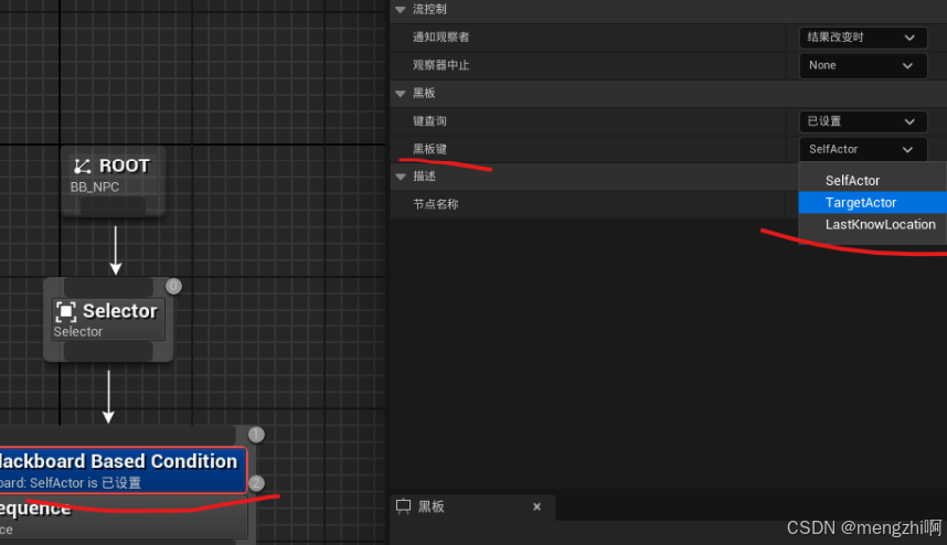 ue5 ai跟随玩家_ue5 ai move to-CSDN博客