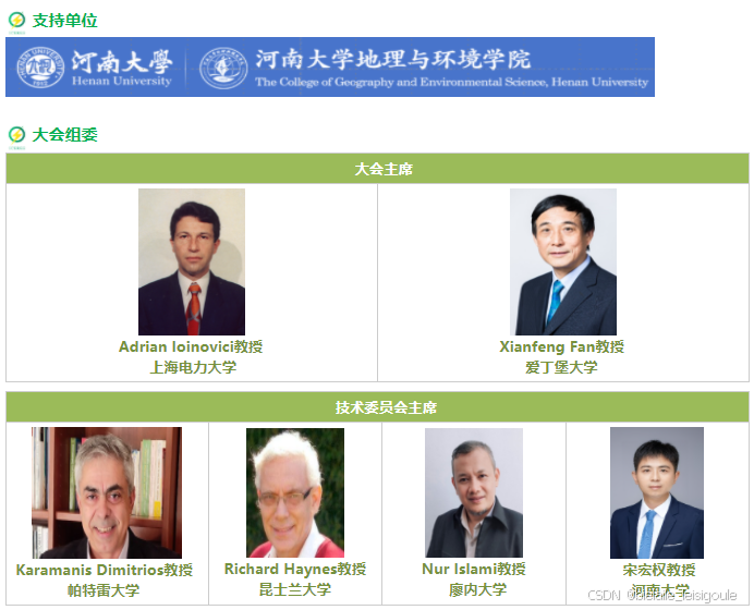 传感器LCA：LCI、LCIA_lci lcia-CSDN博客