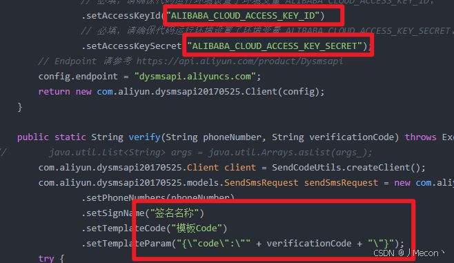 Java实现用户短信验证码登录_java实现短信验证码登录-CSDN博客