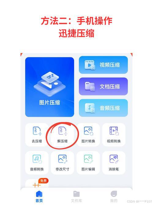 ASPack加壳文件如何解压？3种实用方法分享，助你快速掌握-CSDN博客