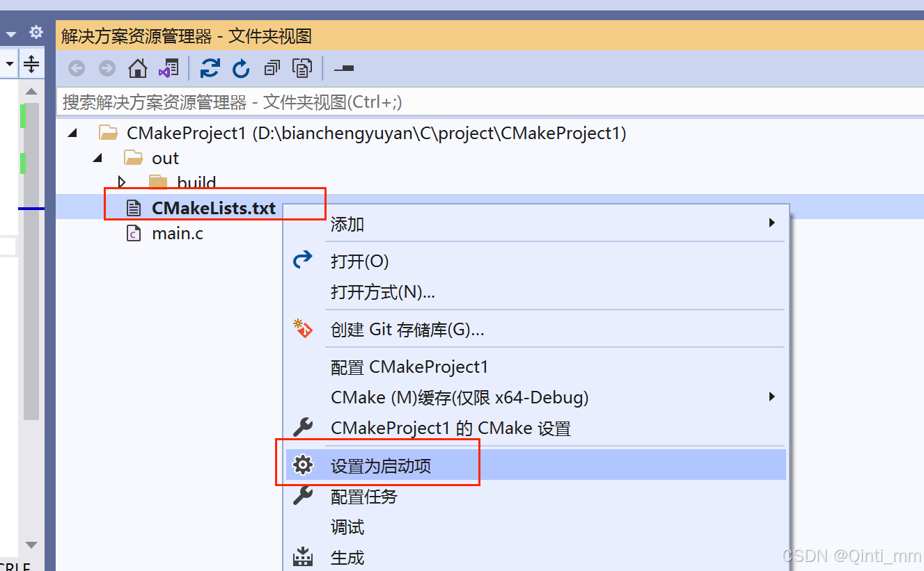 VS2019玩转CMake：C语言高效开发指南_vs2019构建cmake-CSDN博客