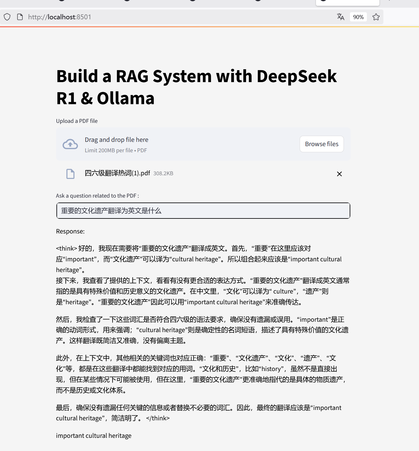 使用 DeepSeek R1 和 Ollama 实现本地 RAG 应用-CSDN博客