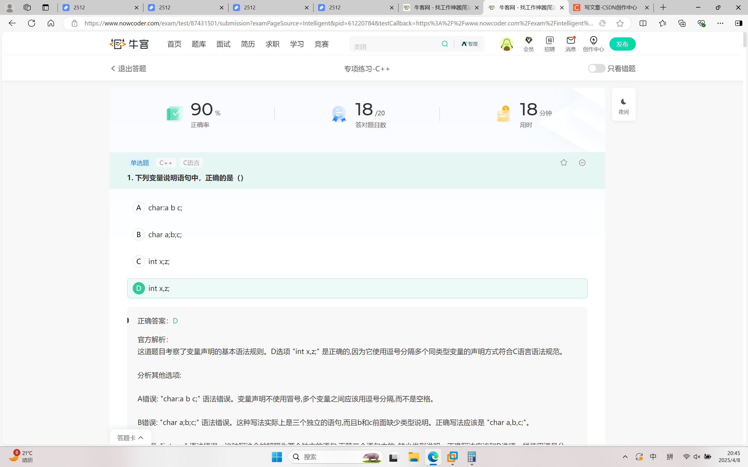 C++---day8-CSDN博客
