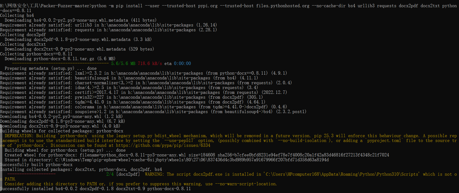 Packer-Fuzzer下载安装_packerfuzzer-CSDN博客