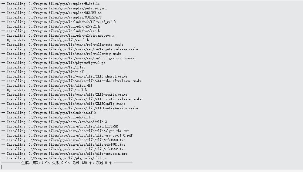 gRPC VS2017编译与使用_vs2017怎么编译-CSDN博客