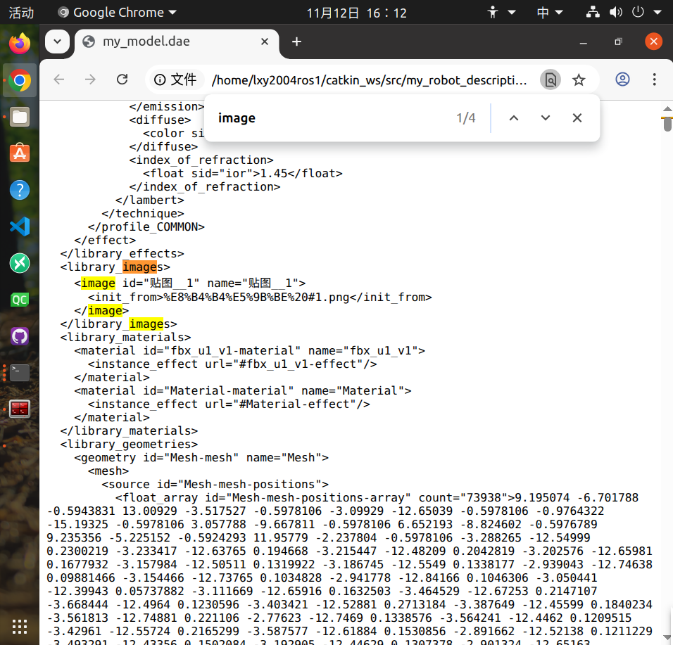 Rviz里导入.dae模型-CSDN博客