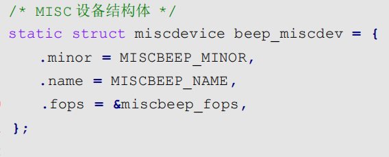 MISC驱动_missposs驱动啥-CSDN博客