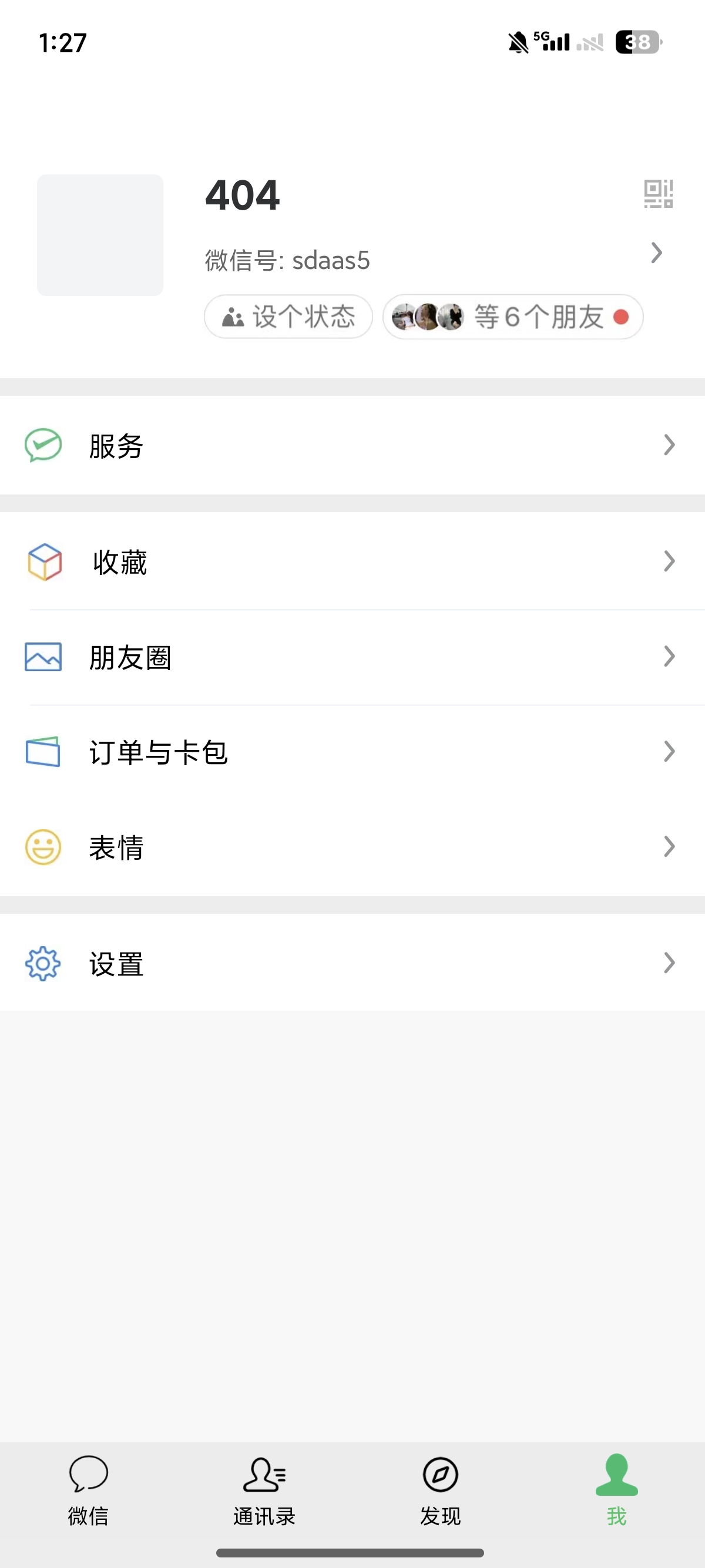 基于 uni-app + Vue2 仿微信 App 实战 _uniapp仿微信app-CSDN博客