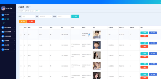 计算机毕设springboot智慧交通分析系统 基于spring Boot的智能交通数据分析平台设计与实现 Spring Boot驱动的智慧交通监控与管理系统智能交通数据分析平台系统的研究与