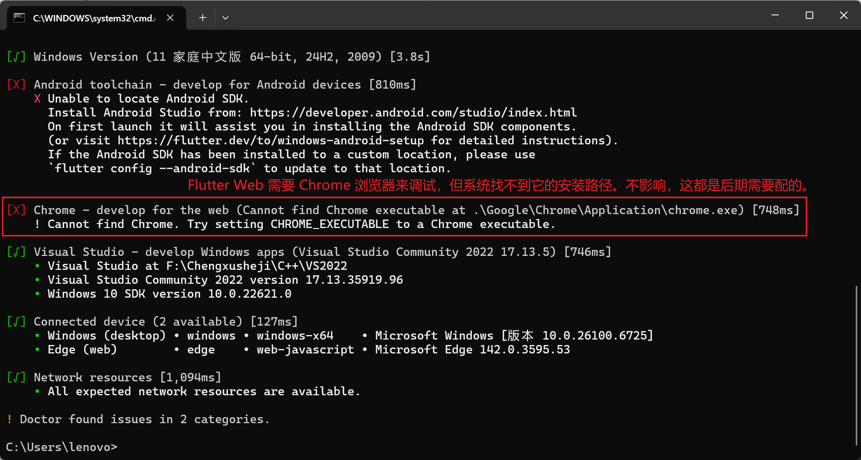 【2025最新】Flutter开发环境配置全攻略Windows/Mac【Flutter必备】-CSDN博客