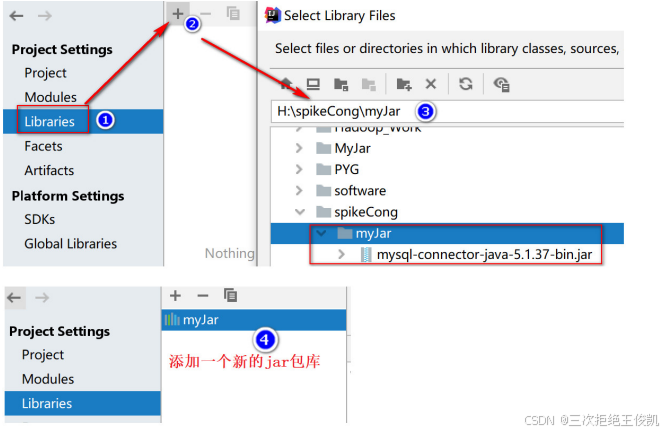 java求职学习day26-CSDN博客