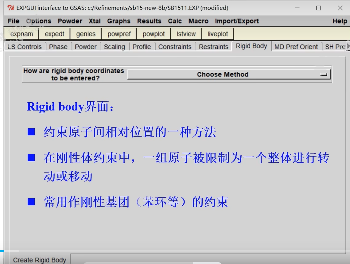 XRD精修-CSDN博客