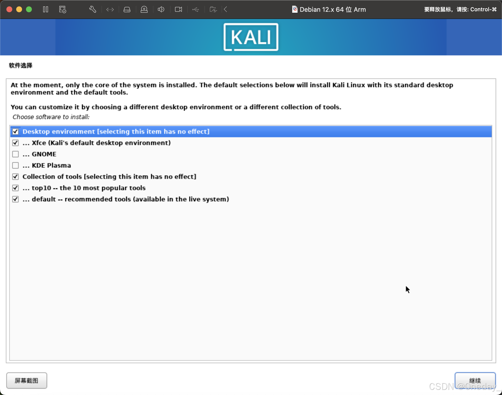 MAC（M3芯片） 安装最新版本kali系统超详细_kali mac-CSDN博客