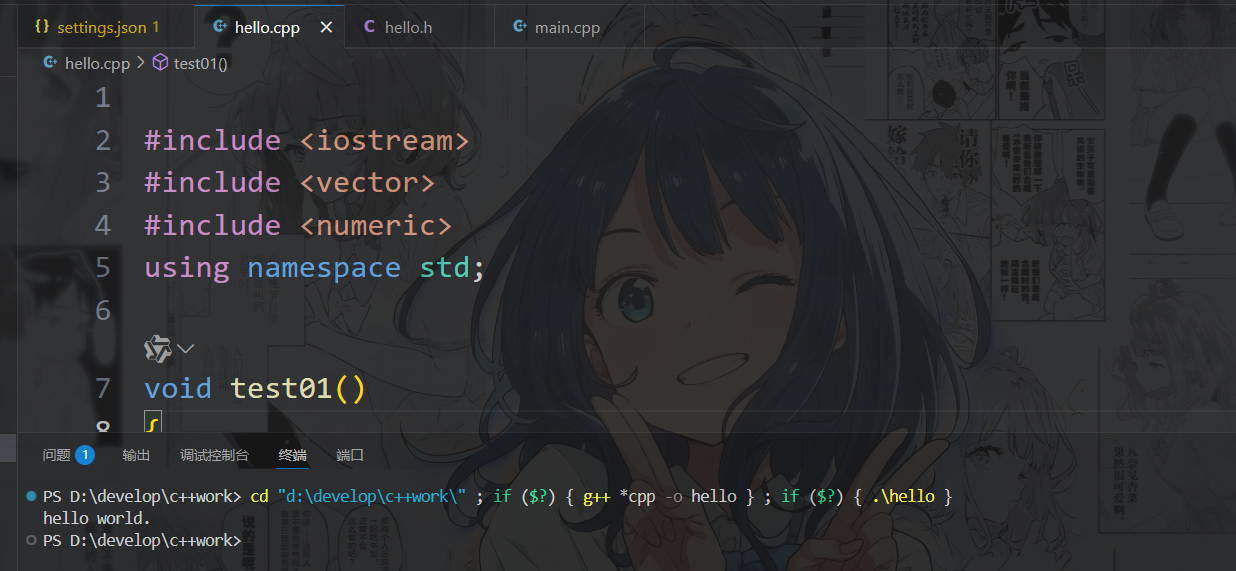 VS CODE coderunner如何对c++进行多文件编译_vscode c++多文件编译-CSDN博客