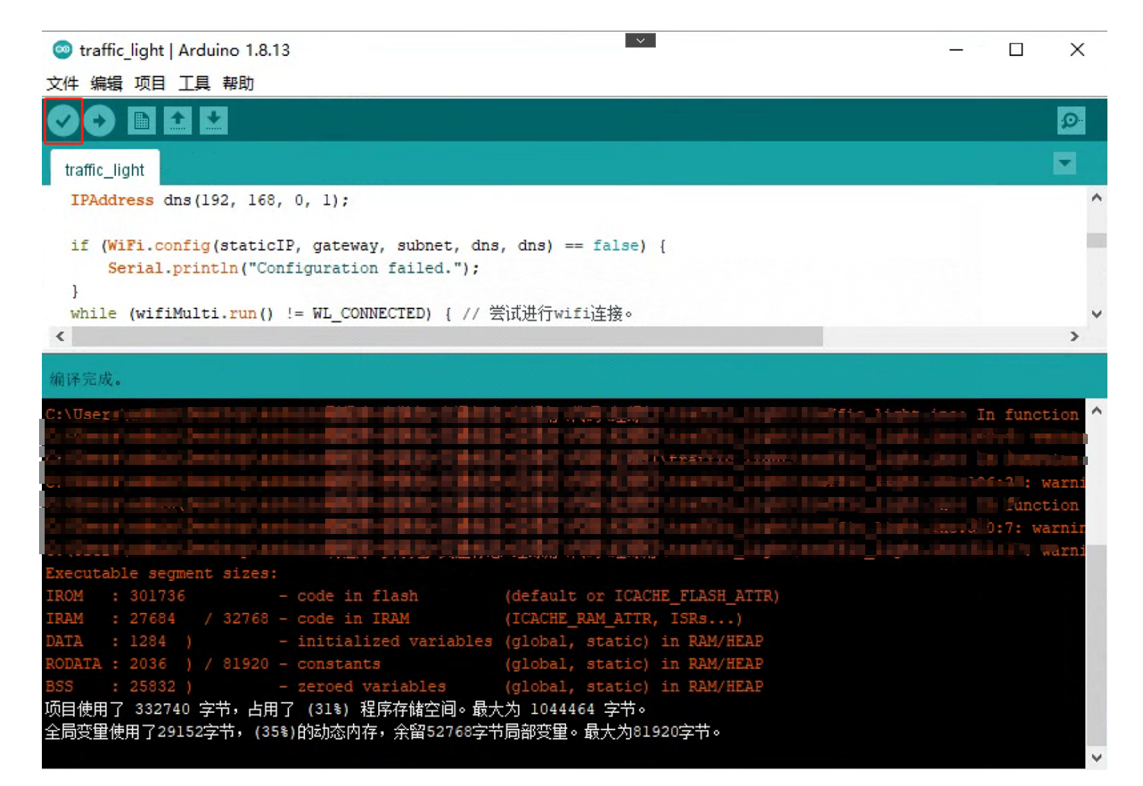 Esp8266 Arduino 开发完全指南:从零开始的环境搭建教程esp8266开发教程 Csdn博客 5833