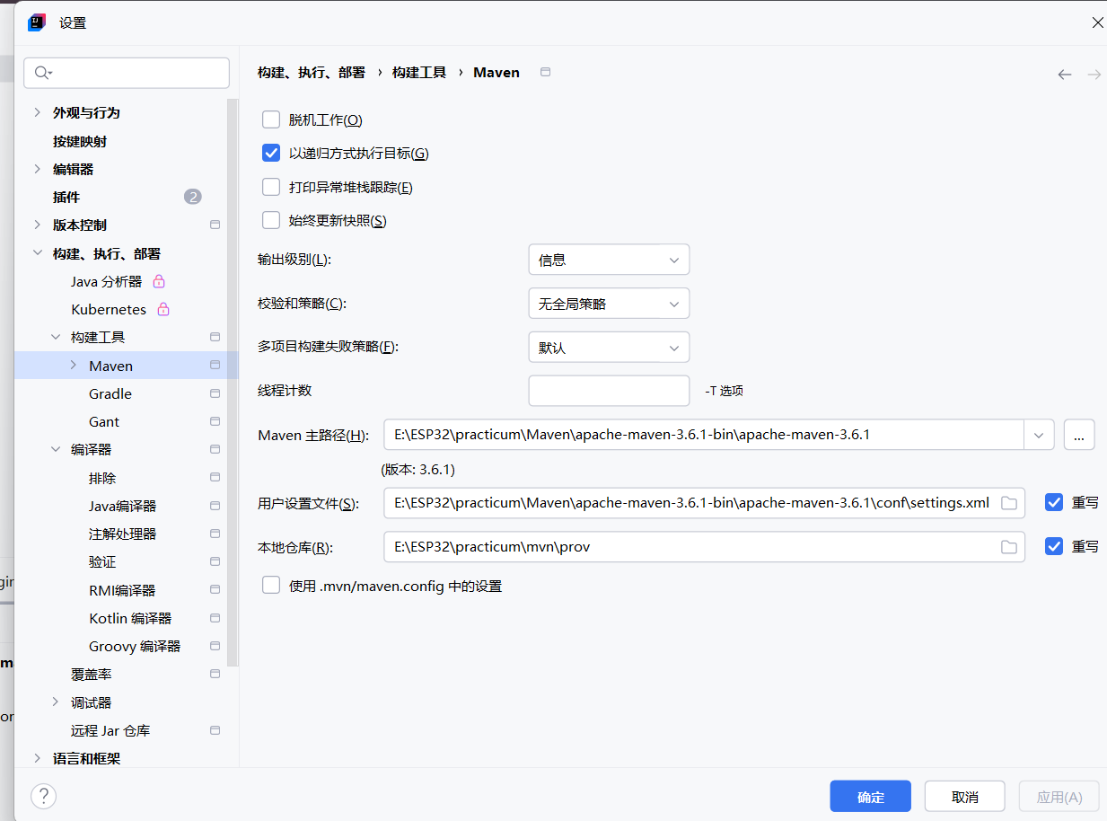 SpringBoot+Vue全栈开发(记录)-CSDN博客
