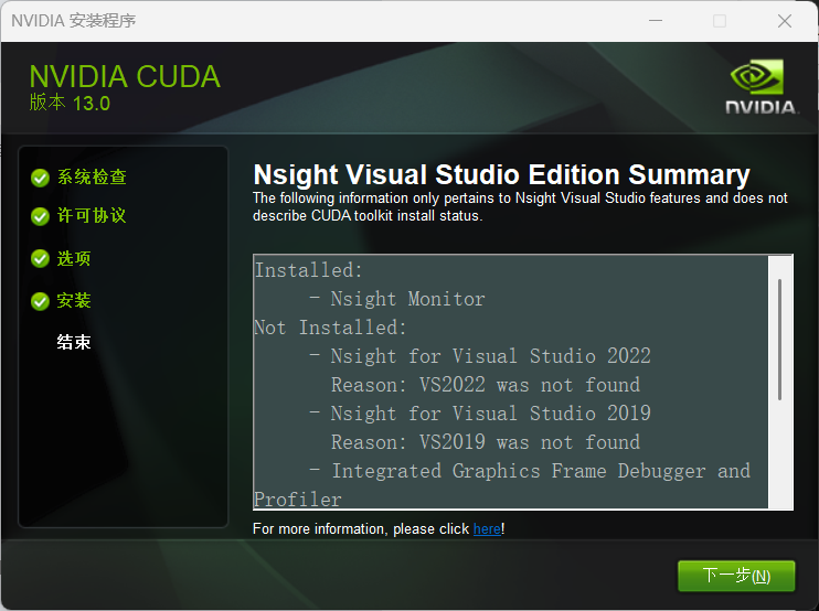 Stable Diffusion WebUI本地部署全步骤（含CUDA，cuDNN，Pytorch GPU版安装过程）（Win 11 + RTX5060）_web ui 的torch和cuda ...