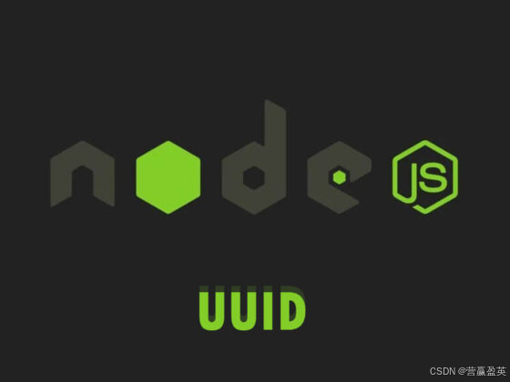 How to generate UUIDs in JS or React?_reacts uuid-CSDN博客