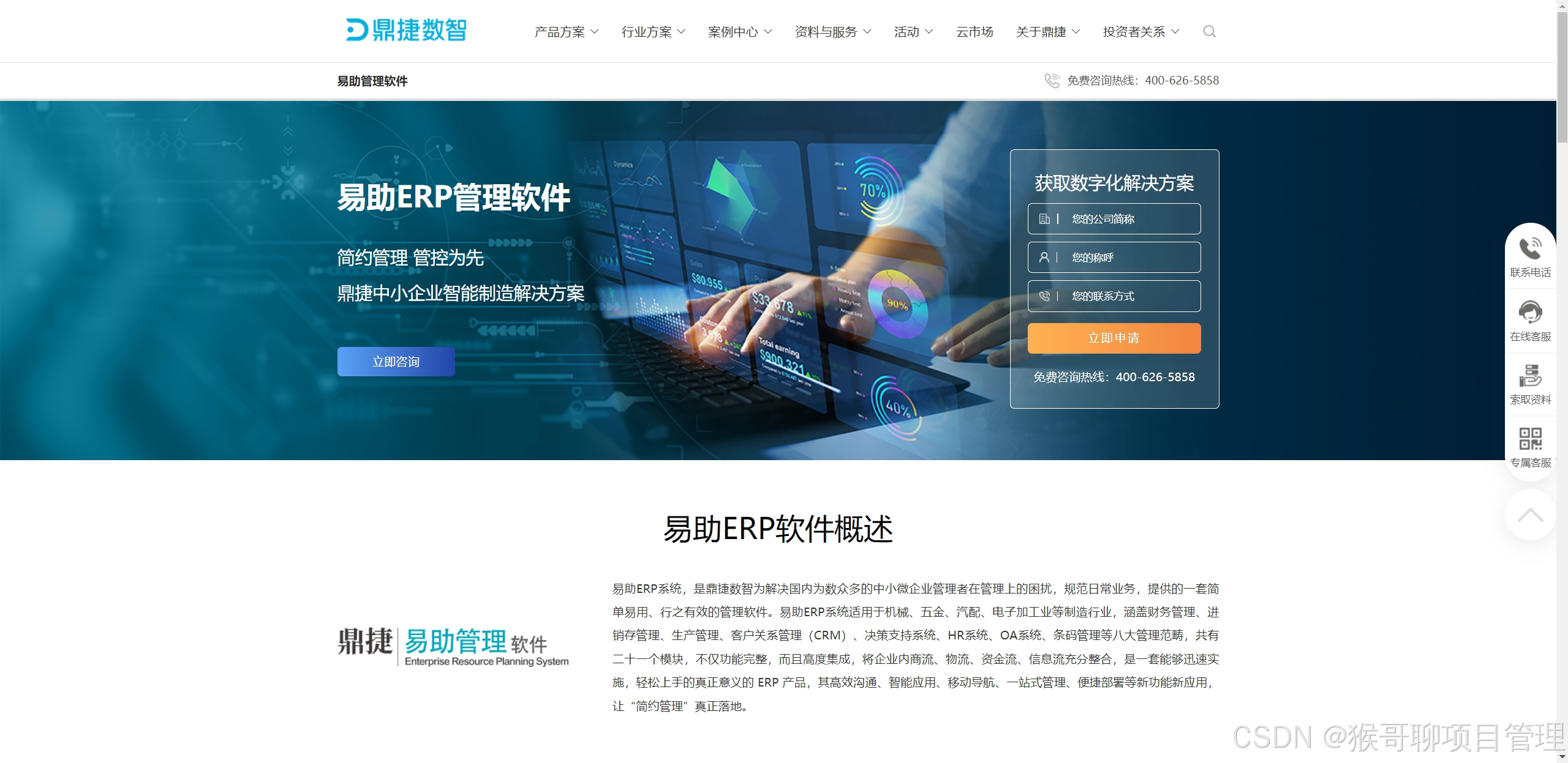 PLM项目管理系统：2023-2025年，8大热门品类，满足不同管理需求！_teamcenter xcelerator plm-CSDN博客